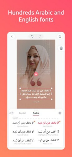 Here's How Andalusi Redefines Graphic Design For The Arabic Audience ...