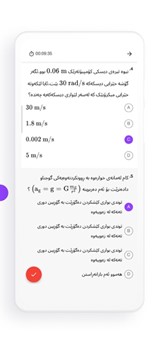 7 Iraqi Apps You Need To Download In 2024 – Iraqi Innovators